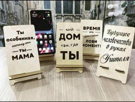 Фанерные изделие , лазер ва гравировка хизматлари,