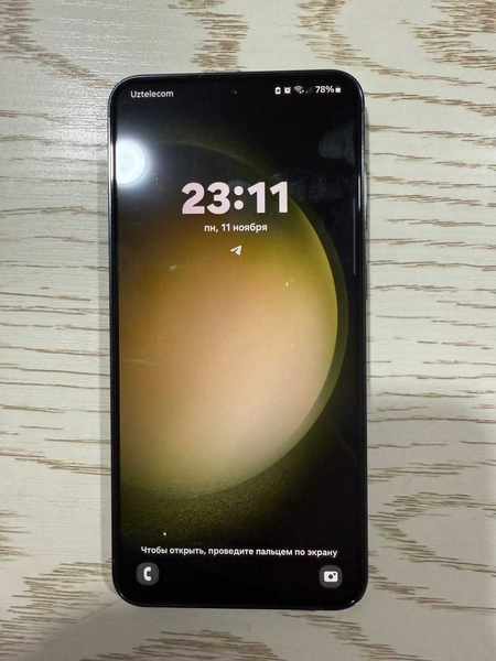 Samsung galaxy s23 plus