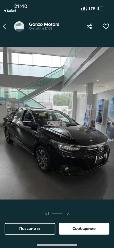 Honda Crider 1.0 Turbo 20 дней