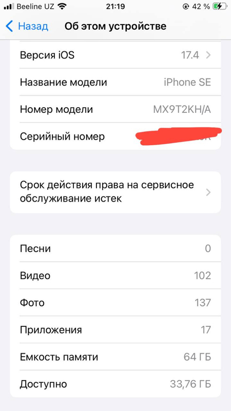 iPhone SE 2020 2nd Generation