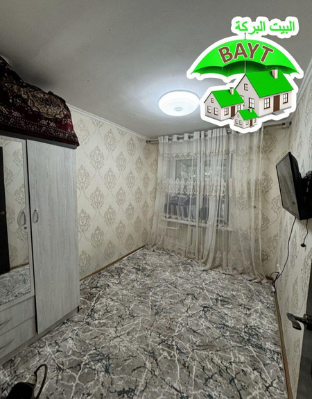 #РАЗДЕЛКА,Чиланзар 23 Квартал,2\1\5,Продаётся Квартира,Ор:Ипотека банк