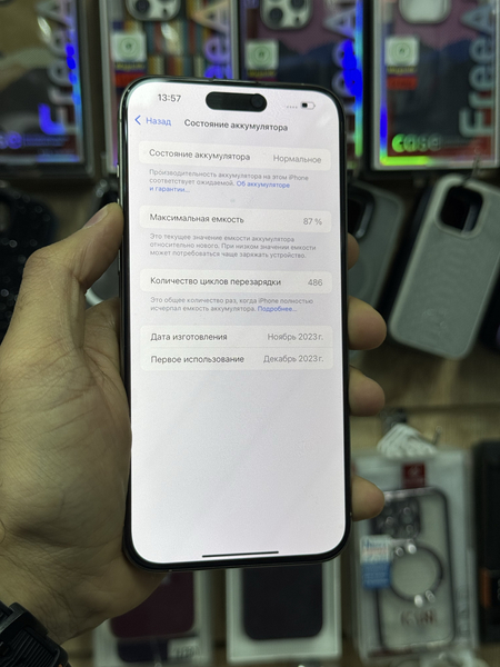 Iphone 15 pro max 512 Gb Natural titan