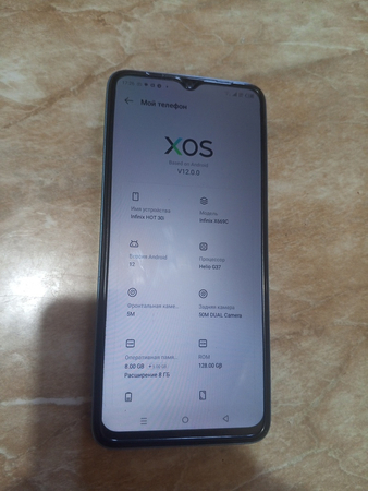 Infinix hot 30i 8+5/128