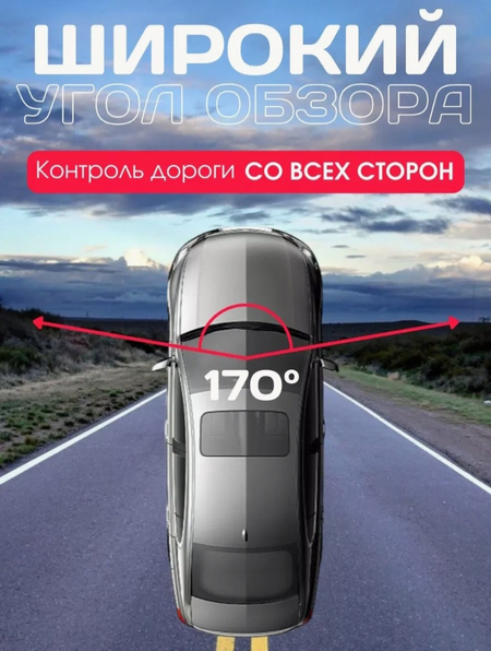 Автомобильный видеорегистратор с камерой заднего вида и камерой салона