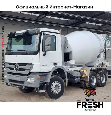 Mercedes Actros 3332 6X4 Бетоносмесительное грузовик