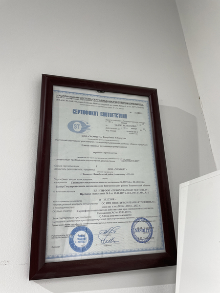 Armstron (Армстронг) с моющим обоем и фольговый фалга общивка потолок