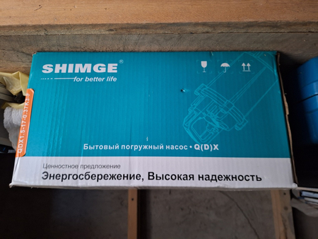 Продается погружной насос