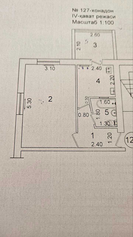 1*2х/ 4 / 5 комнат. Кирпичный Дом. Метро. БИЙ