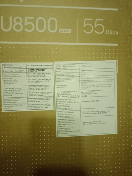 Срочно продам телевизор в идеальном состоянии!