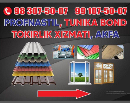 Profnastil.tunlabond