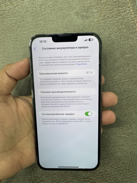 Iphone 13 pro max