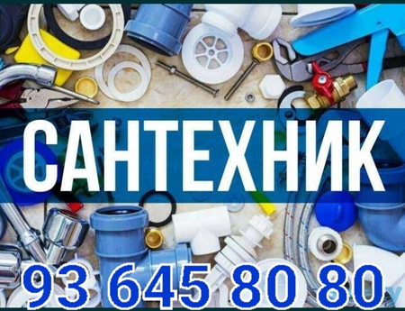 Сантехник уста eshonguzar