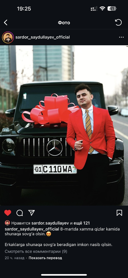 Свадебные автомобили. Гелендваген гелик Мерседес mercedes g class