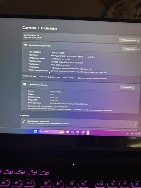 Asus rog strix G513R