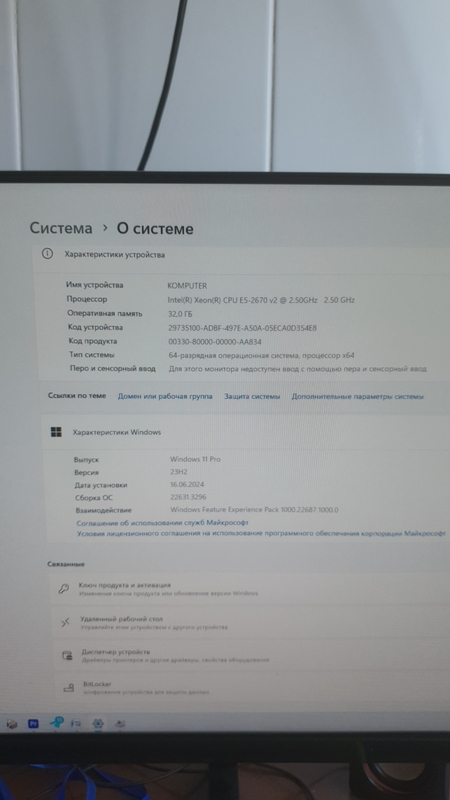 Продам комптютер