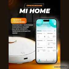 Продаю Робот-пылесос Xiaomi Mijia 3C PRO