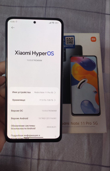 Redmi note 11 pro 5G