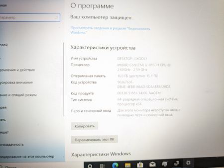 Dell i7 8850H/16/512/Nvidia MX 130/14IPS