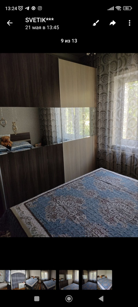 Продаётся спальный гарнитур