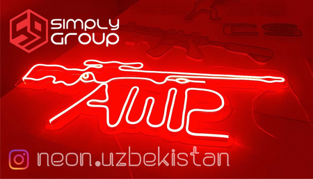 Arzon va sifatli neon reklama xizmatlarini taklif qilamiz.