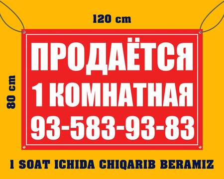 banner pechat reklama  (продается баннер) #banner