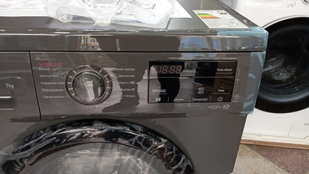 LG 7 Kg Inverter Aftamat kir yuvish mashinasi
