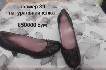 Туфли, босоножки б/у. Размеры 37, 38 и 39