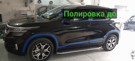Полировка кузова