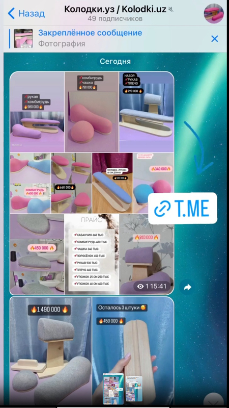 Портновские Колодки для вто шитья ателье Kolodki uchun atelier tikish