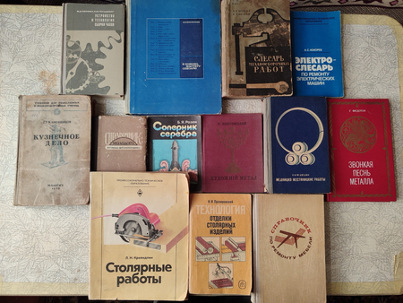 Распродажа книг, справочников, учебников, словарей
