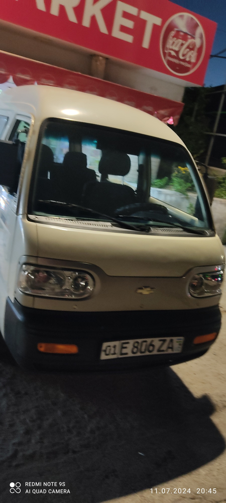 Продается давас метан газ