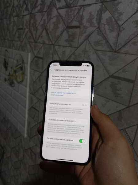 iphone 12 Pro. IDEAL !!! bonus POWERBANK
