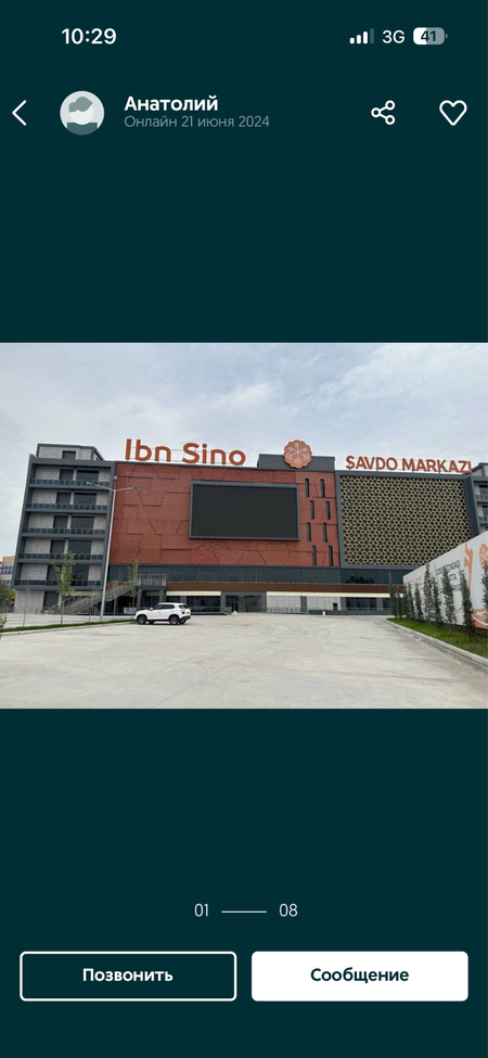 Сдаются в Аренду магазины в ТЦ''Stroy Mart''Ибн Сино