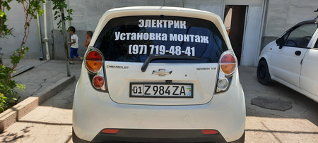 Электрик 24/7 срочный вызов
