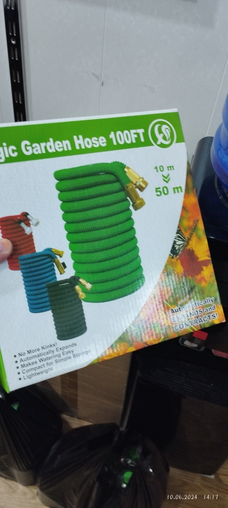 Shlang magic garden ori