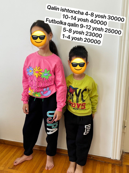 Детский товар начес