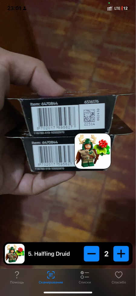 Lego минифигурки