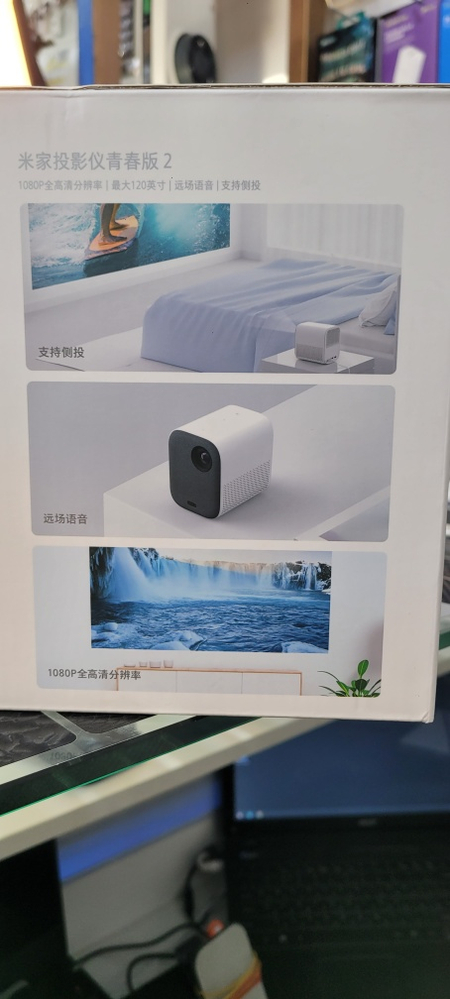 Xiaomi Mi Smart Projector 2