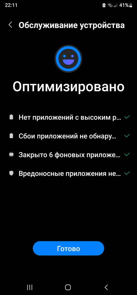 Samsung  not 20 ultra