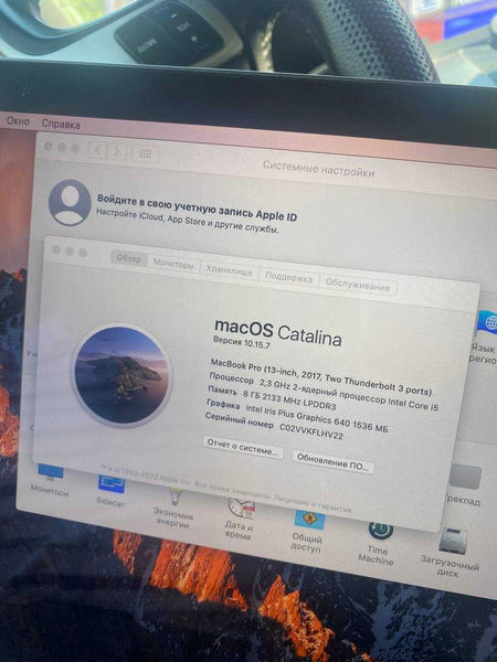 Macbook pro 13 2017