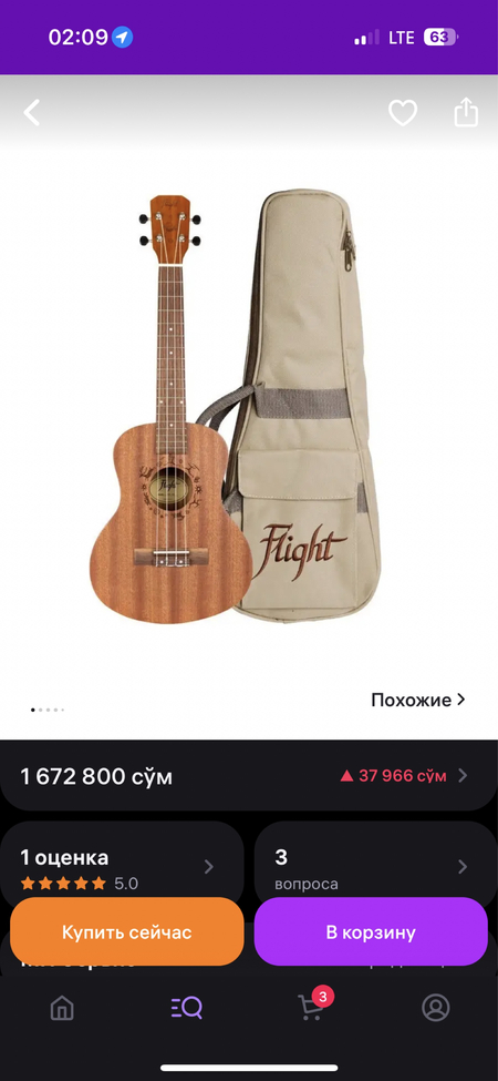 Укулеле Flight с чехлом