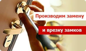 Установка дверных замков,ручек и глазков+Сварочные работы!