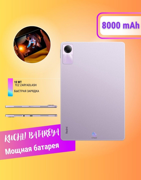Planshet планшет 4/6/128  ва  8/256