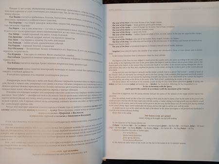 Подарочная книга 
