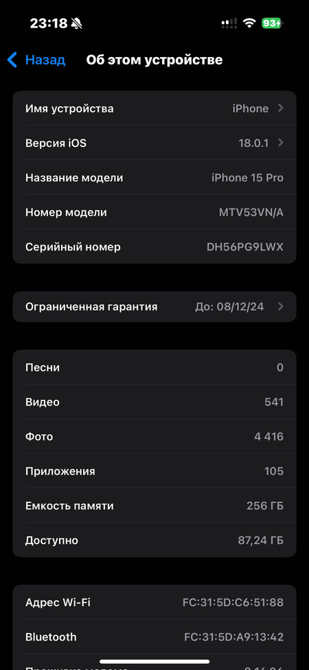 айфон 15 про серый