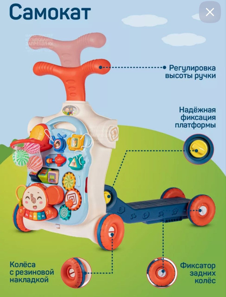 Продаеться музыкальный строллер