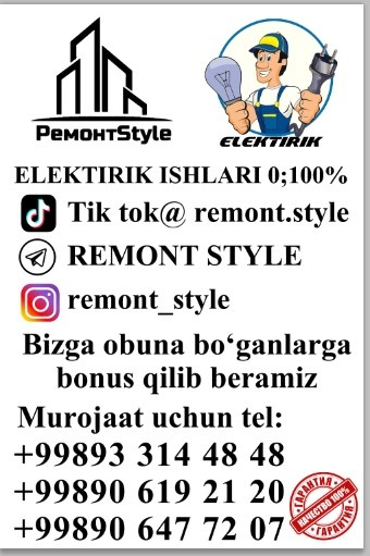 Remont style jamoasidan Professionalni Elektrika ishlari lazer yordami