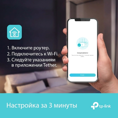 Archer AX73 Двухдиапазонный гигабитный WiFi роутер AX5400 с поддержкой