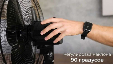 Вентилятор Ardesto FN-R1608CB (+доставка бесплатная, гарантия)