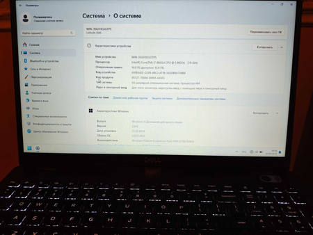 Noutbuk Dell i7-8665U